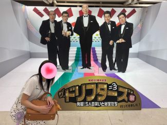 せいなの日記 | 奥鉄オクテツ東京 - デリヘル市場